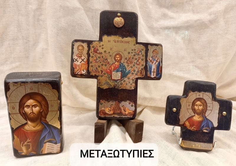 ΞΥΛΙΝΟ ΕΙΚΟΝΑΚΙ ΣΤΑΥΡΟΙ ΣΕ ΔΥΟ ΜΕΓΕΘΟΙ - Κουμαράς